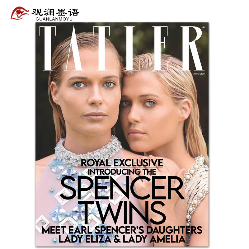 【单期可选】Tatler 闲谈者 2019/20/21年月刊 英国社交时尚生活方式杂志 2021年3月刊