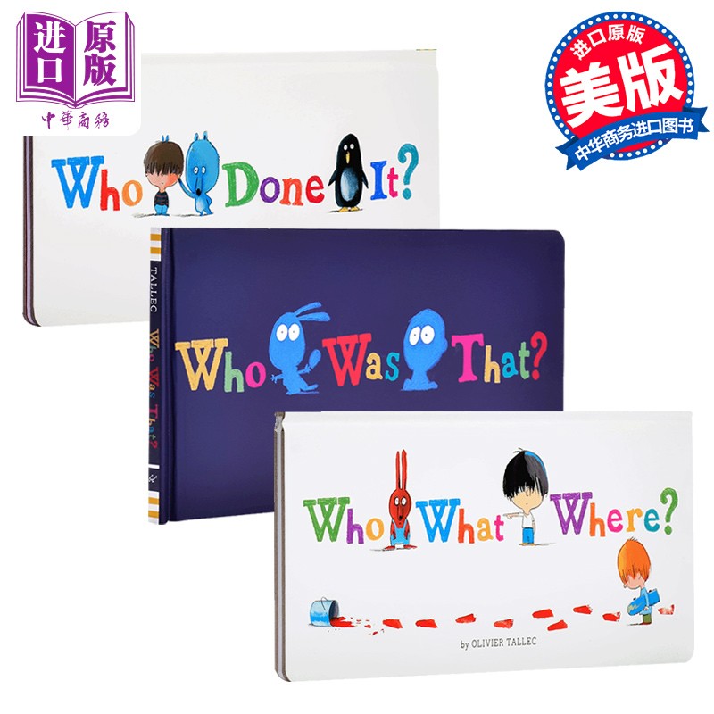 英文原版 Who What Where?+Who Done It? 趣味亲子互动绘本3册
