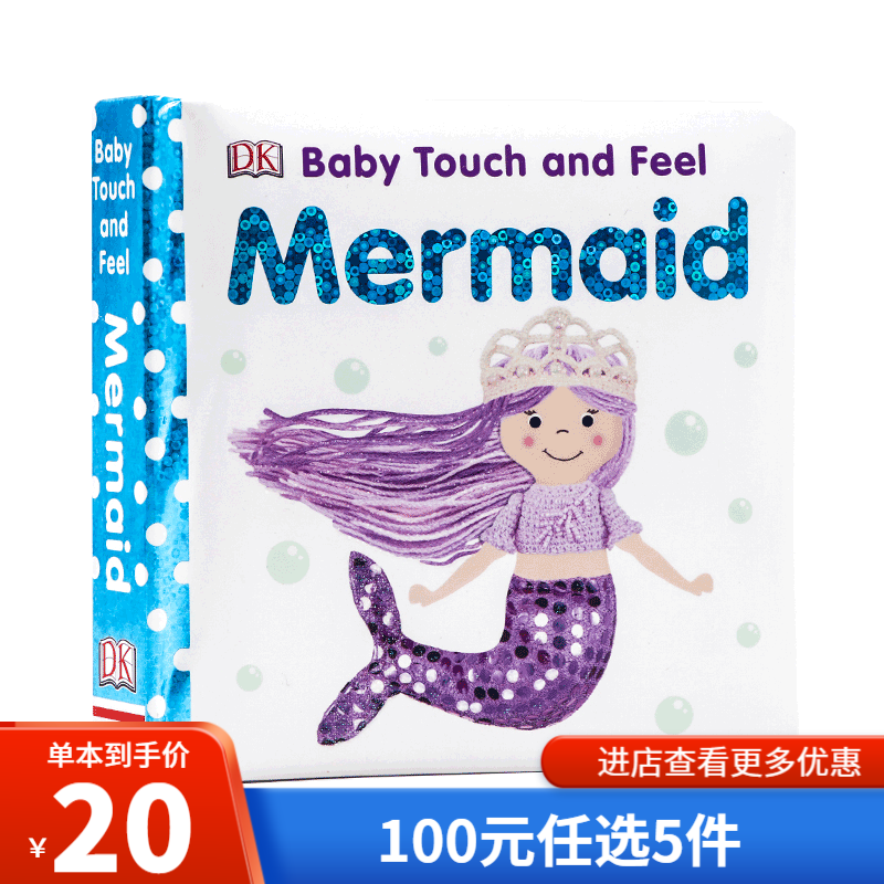 100元5件 DK触摸书 英文原版绘本 Baby Touch 婴幼儿童英语启蒙认知纸板书 0-3岁亲子互动共读早教益智 感官训练绘本 DK触摸书:美人鱼