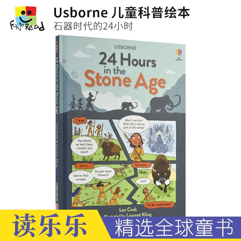 24 Hours in the Stone Age 儿童科普绘本 石器时代的24小时 英文原版进口图书 百科 7-10岁 课外读物