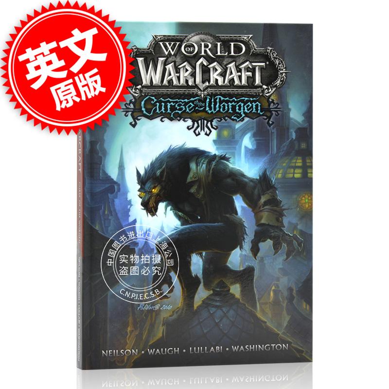 现货 World of Warcraft: Curse of the Worgen: Bl