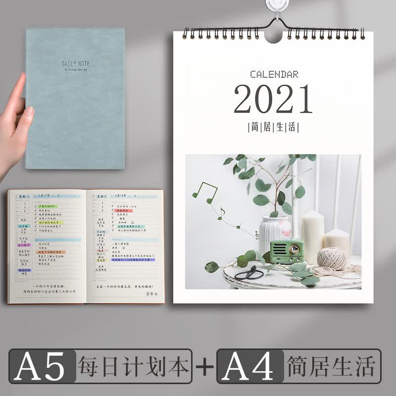 赢效率手册2023张萌人生时间管理自我时间轴考研自律早起笔记本 规律生活组合A5灰蓝色计划本+A4简居生活