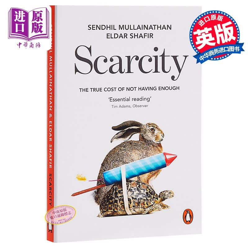 稀缺Scarcity:The True Cost of Not Having Enough