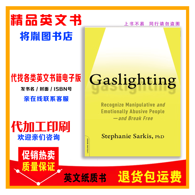 纸质书Gaslighting - Stephanie Sarkis英文现货