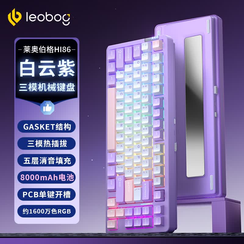 键盘小白初体验之 我的第一把铝坨坨：LEOBOG Hi86_键盘_什么值得买