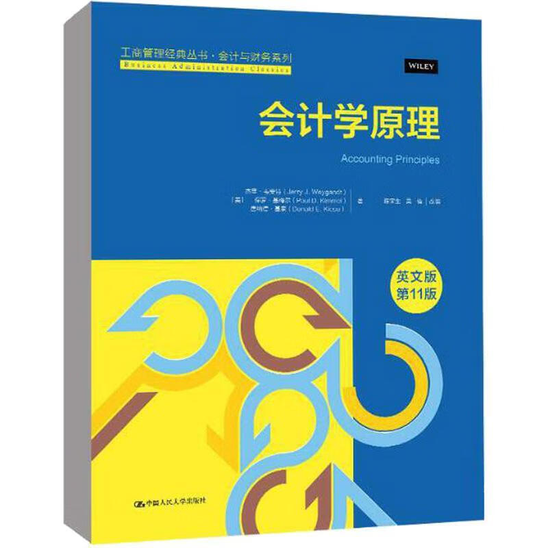 会计学原理(英文版)(第11版)杰里·韦安特中国人民大学出版社有限公司9787300309095 经