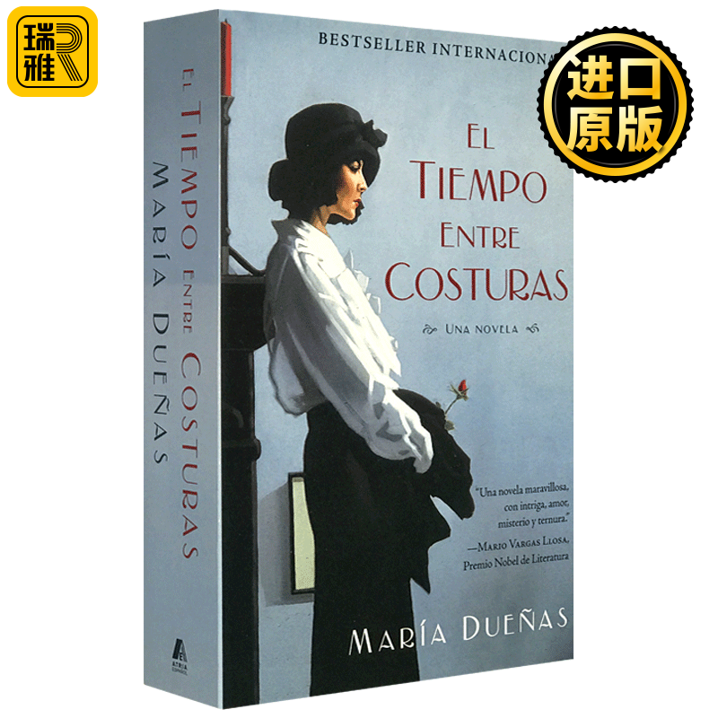时间的针脚 西文原版 西班牙语小说El Tiempo Entre Costuras 玛利亚杜埃尼亚斯 诺贝尔文学奖得主略萨 进口原版书籍