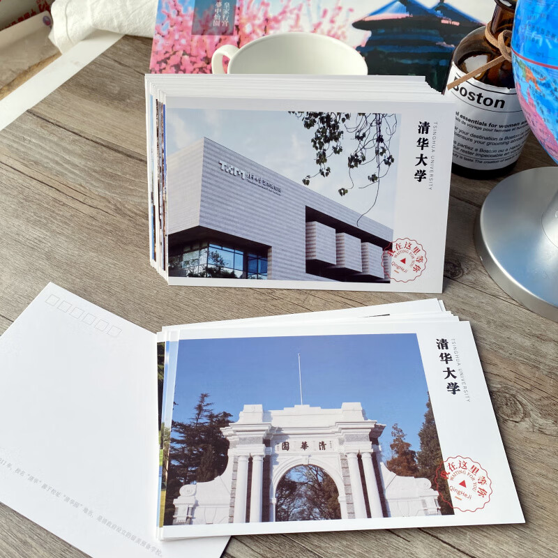 中国大学明信片励志校园风景卡片211985名校风采清华北大哈工 在清华等你30张