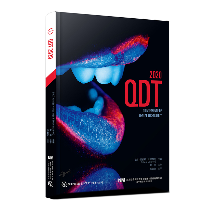 QDT 2020