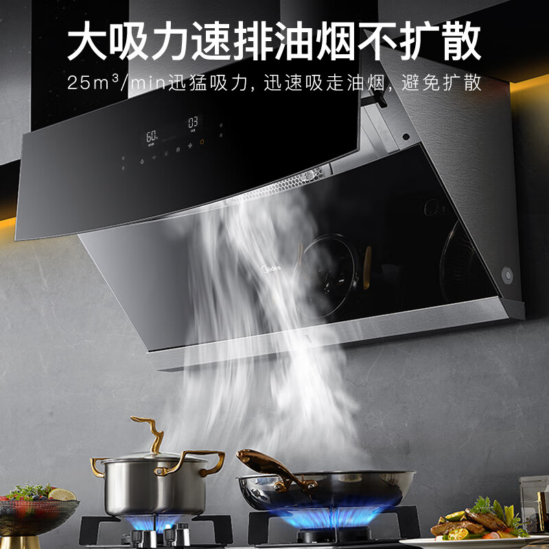 美的CXW-140-J63油烟机怎么样?直击体验感受_众测评价网