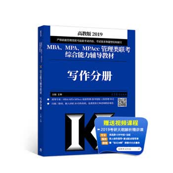 高教版2019