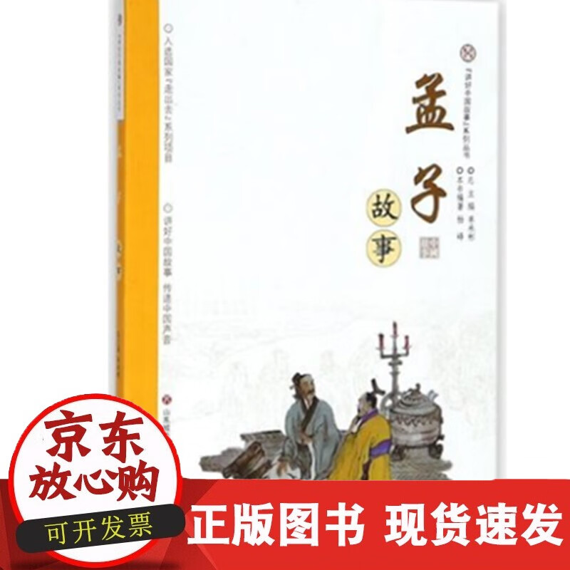 速发 飞行器结构力学刘莉,孟军辉岳振江编著航空航天类专业本科生的教材从事航空航天领城工作的技术