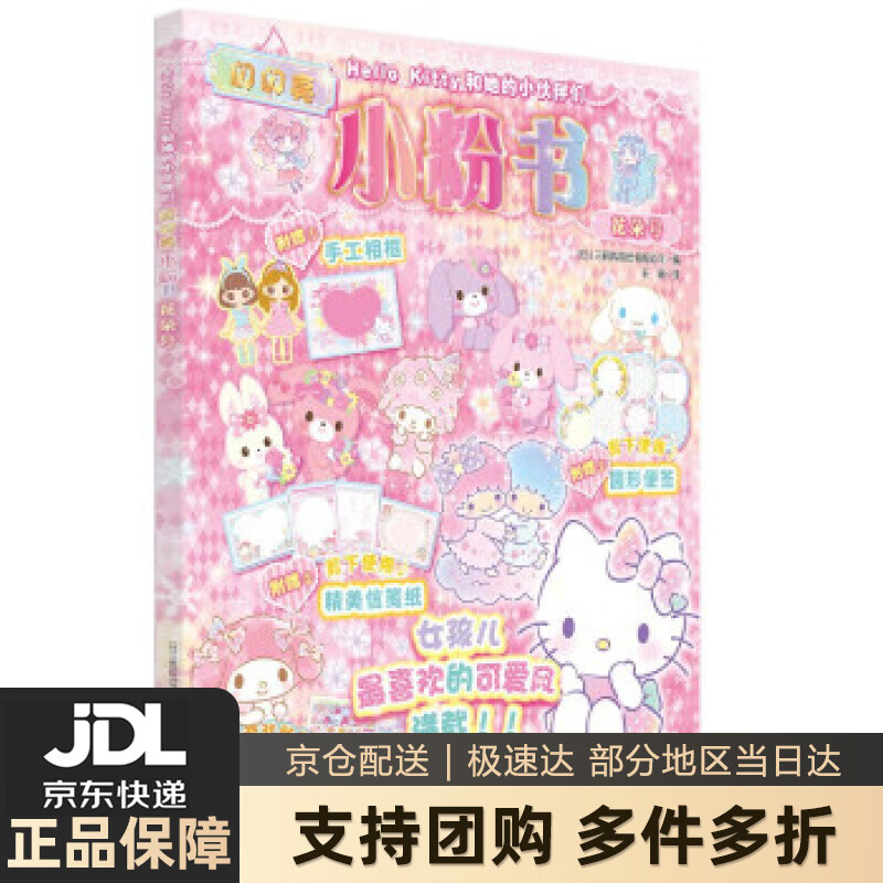 【 送货上门】58只猫咪的轻松日常