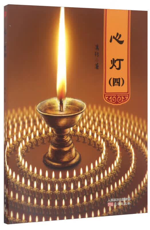 香港驻军十年【好书】