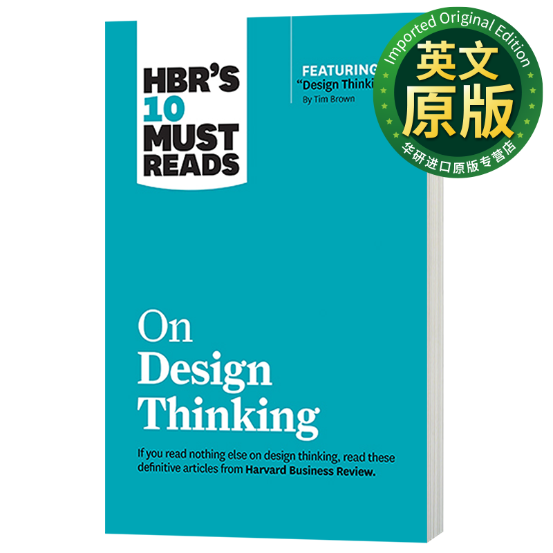 哈佛商业评论管理必读 英文原版 HBR's 10 Must Reads on Design Thinking 十大必读设计思维 英文版 Harvard Business Review
