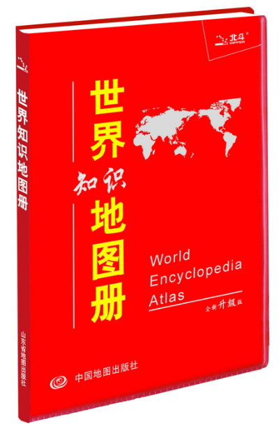 世界知识地图册塑革皮