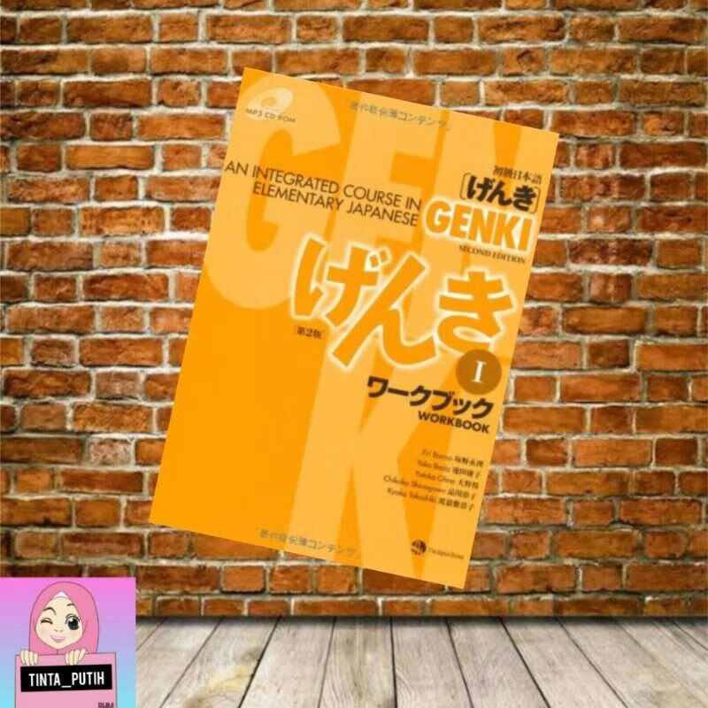 Genki: An Integrated Course in Elementary Japanese Workbook