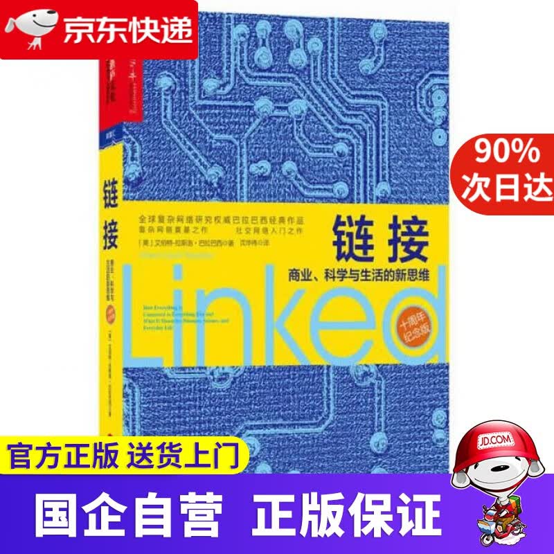 链接 湛庐文化 9787213056550
