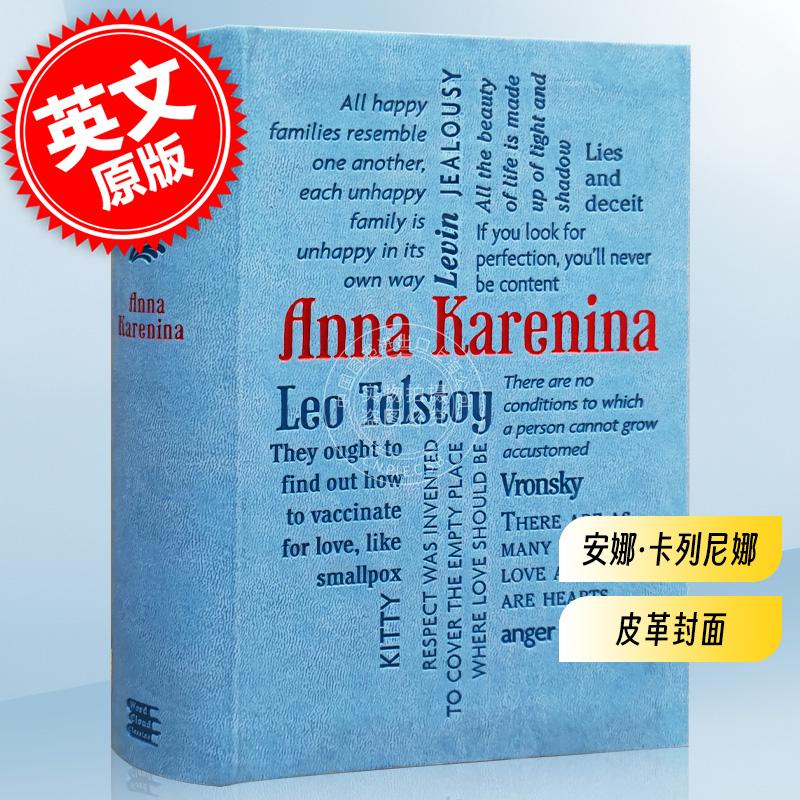 现货 ANNA KARENINA