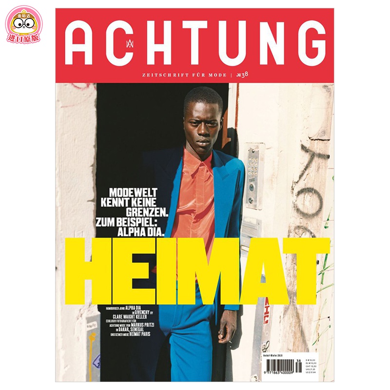 订阅 Achtung 时尚综合杂志 德国德文原版 年订2期