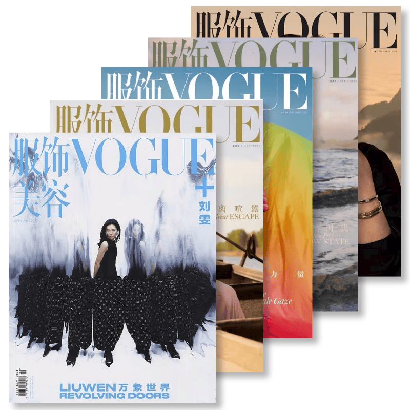 Vogue服饰与美容me杂志2022年1/2/3/4/5/6/7/8/9/10/11/12月2018 内页周震南服饰与美容me2020年6