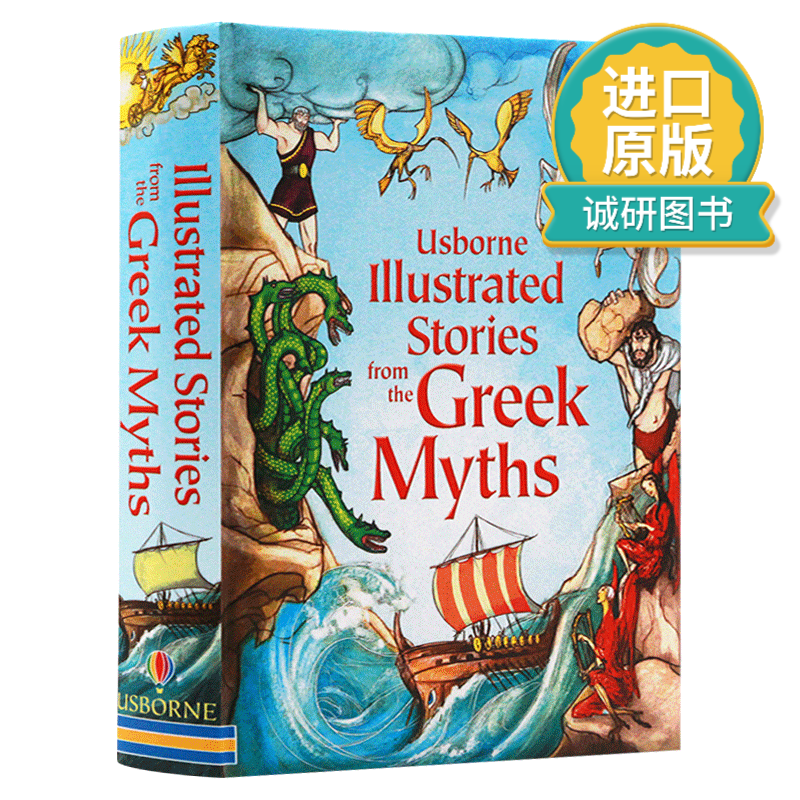 英文原版 古希腊神话插图故事合集 Usborne Illustrated Stories from the Greek Myths 精装全彩插画版 小学生英语课外阅读 英文版
