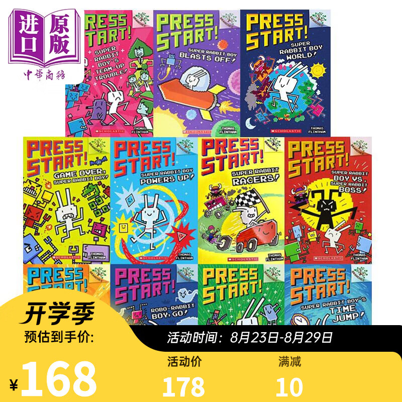 学乐大树系列桥梁漫画方块兔11册套装 Press Start Super Rabbit Boy 1-10,12 英文原版像素图像小说 Branches
