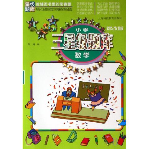 子午流注与灵龟八法:临床应用盘