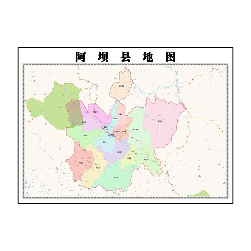阿坝县地图1.1m四川省阿坝藏族羌族自治州高清办公装饰画防水贴画 覆膜
