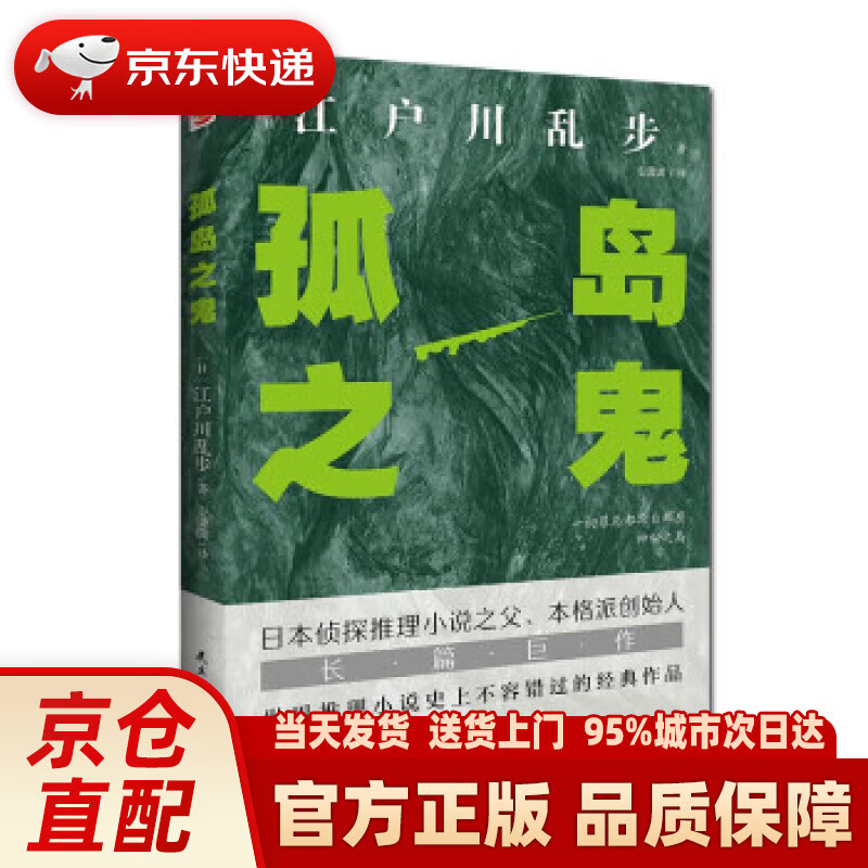 【新华】可视化领导力