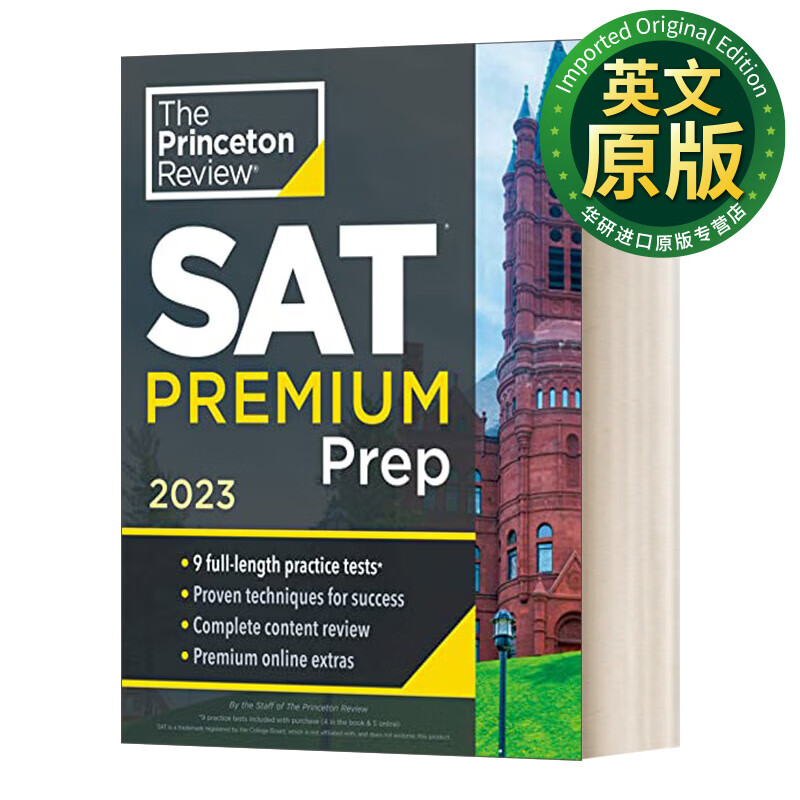 Princeton Review SAT Premium Prep, 2023 普林斯顿SAT考试备考指南2023 优质版 英文版 进口英语原版书籍 英文原版