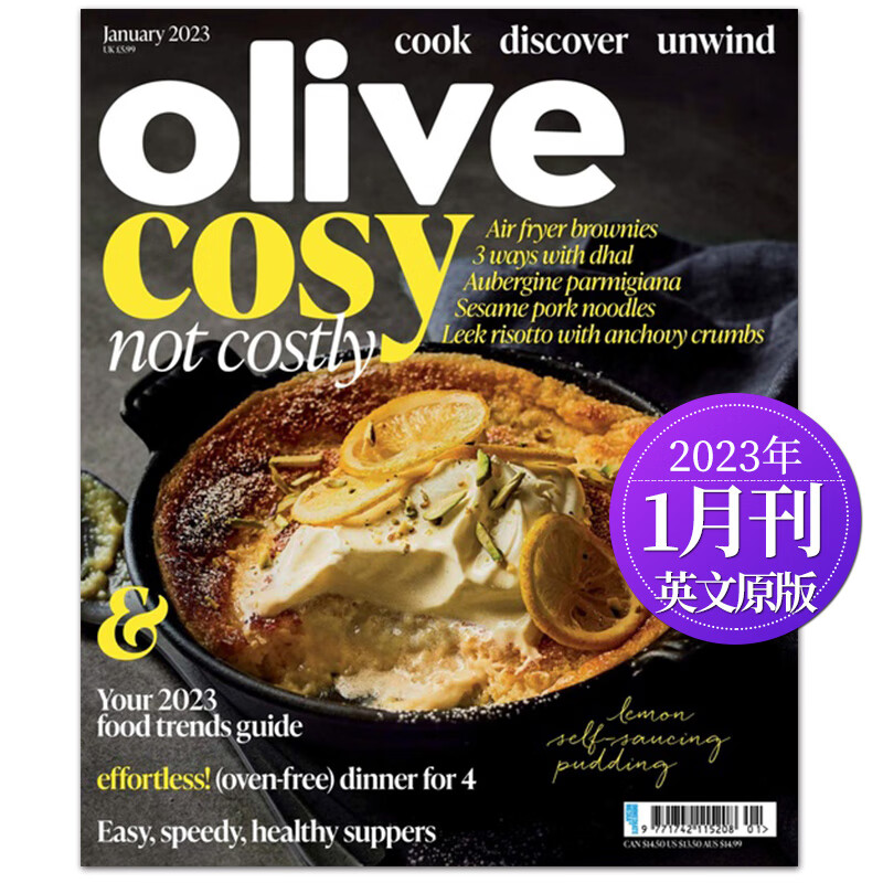 【单期可选】Olive 美味 橄榄 2023/20/21/22年月刊 英国烹饪与烘焙美食杂志 2023年1月刊