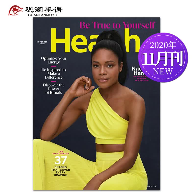 【单期可选】Health 2018/19/20/21年月刊 美国女性健身美体运动生活英文英语杂志 2020年11月刊
