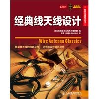 经典线设计