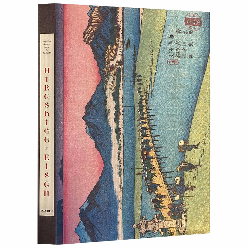 英文原版Hiroshige & Eisen  歌川国芳 木曾街道六十九次 珍藏版