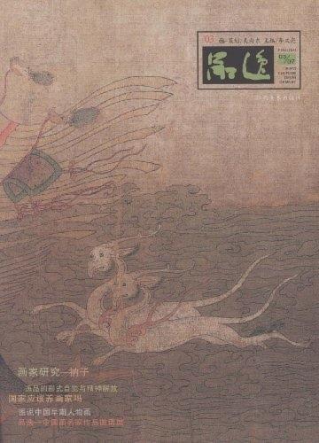 品逸3 李文亮