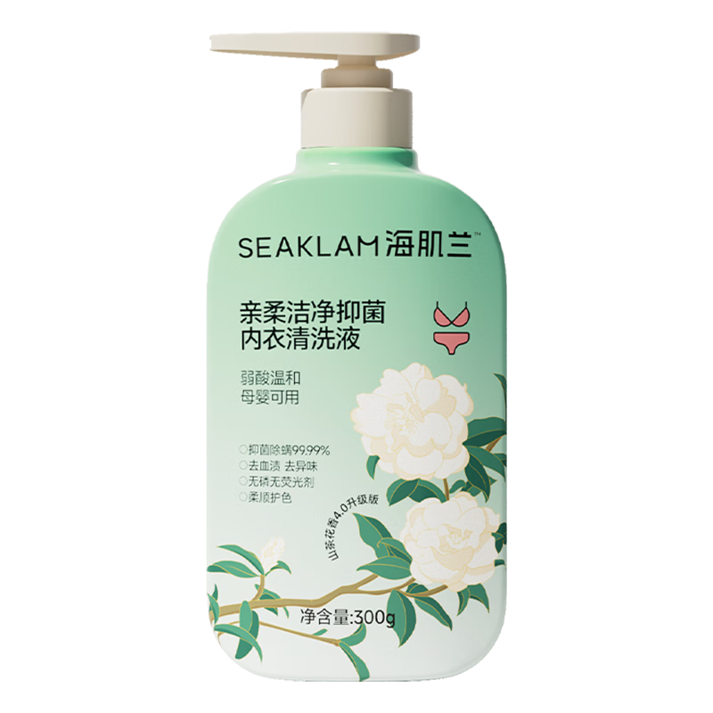 「海肌兰/SEAKLAM品牌」海肌兰/SEAKLAM是哪个国家的品牌-什么档次，怎么样-排行榜123网