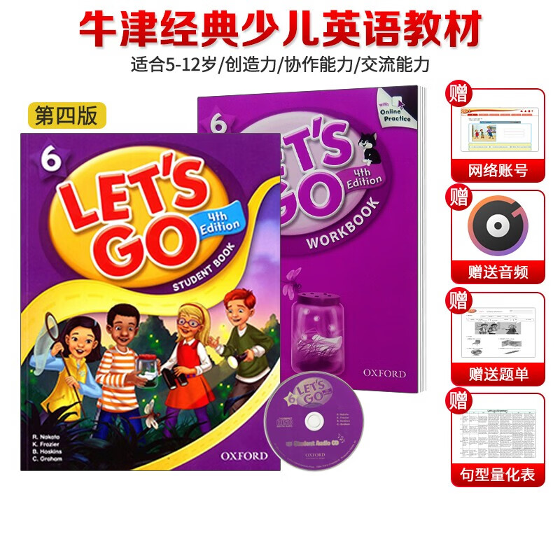 牛津oxford少儿英语lets go新版Let's Go第四版学生书+练习册 原版进口教材 6级别 学生书