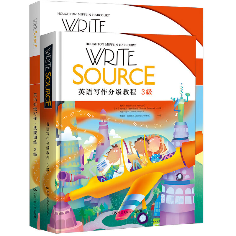 Write Source 英语写作分级教程+技能 3级