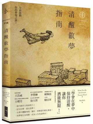 预售 原版进口书 狄伦?图契洛清醒做梦指南：全面启动你的梦境之旅大块文化