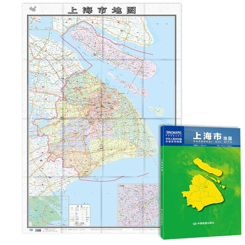 2022年新 上海市地图 政区交通地形 约1.1米*0.8米 上海市地图折叠图