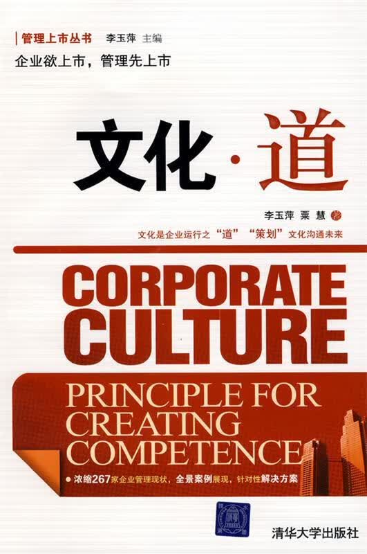 文化·道【，放心购买】