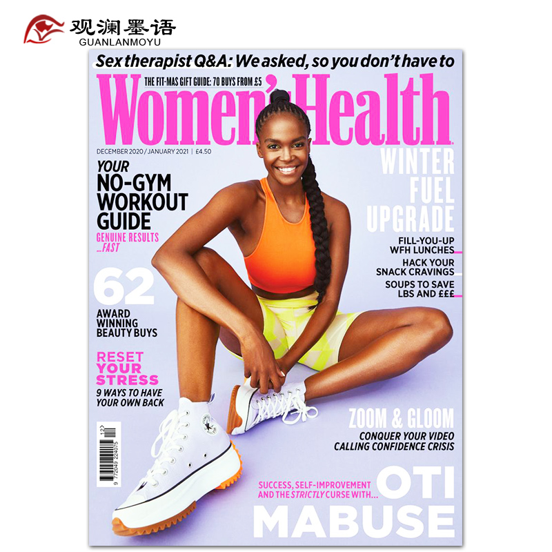 【单期可选】Women's Health 2021年月刊 健康女性 英国女士健身杂志 2021年1月刊