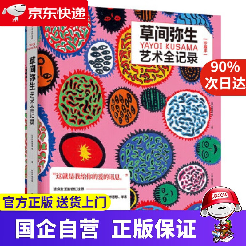 心理学 心理同时系列 长销73年的心理学经典教材 吉尔·胡利,詹姆斯·布彻,马修·诺克 著 中信出版