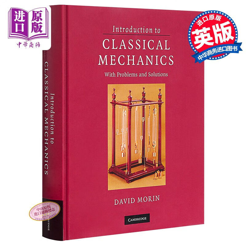 【按需订制】经典力学导论 英文原版 Introduction to Classical