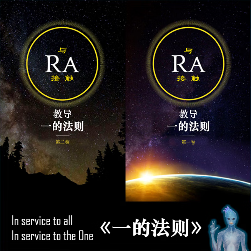 一的法则中文完整版无删减 整版无删减 整版无删减