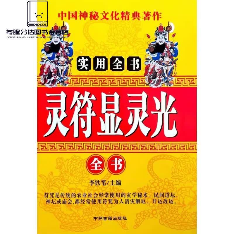 居家用品fu一整套入门应用好物黄纸给你 纸给你