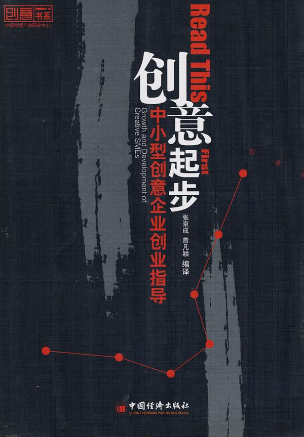 bc创意起步