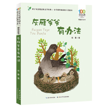 美妙的女性史:洞察女性生存之境 zb 湖北 西南大学出版社