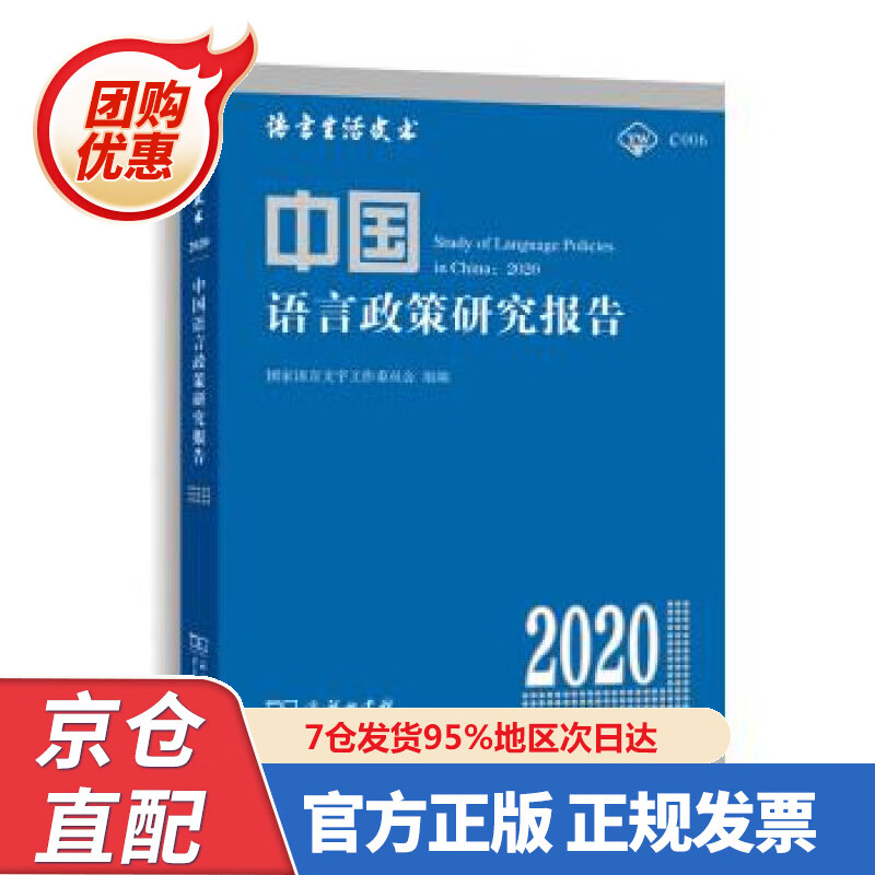 【新书】中国绘画：远古至唐（美术史家巫鸿著作，全面勾勒远古至唐末中国绘画的发展）